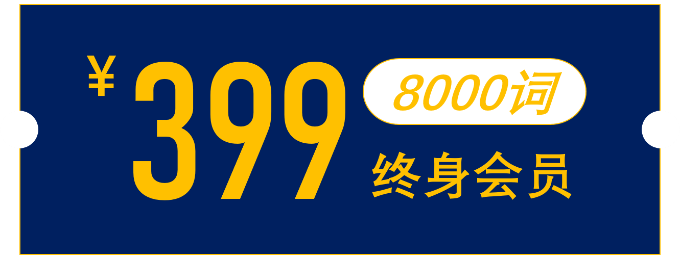 COOLIETLS-玩转语料库听写，高效备考雅思！